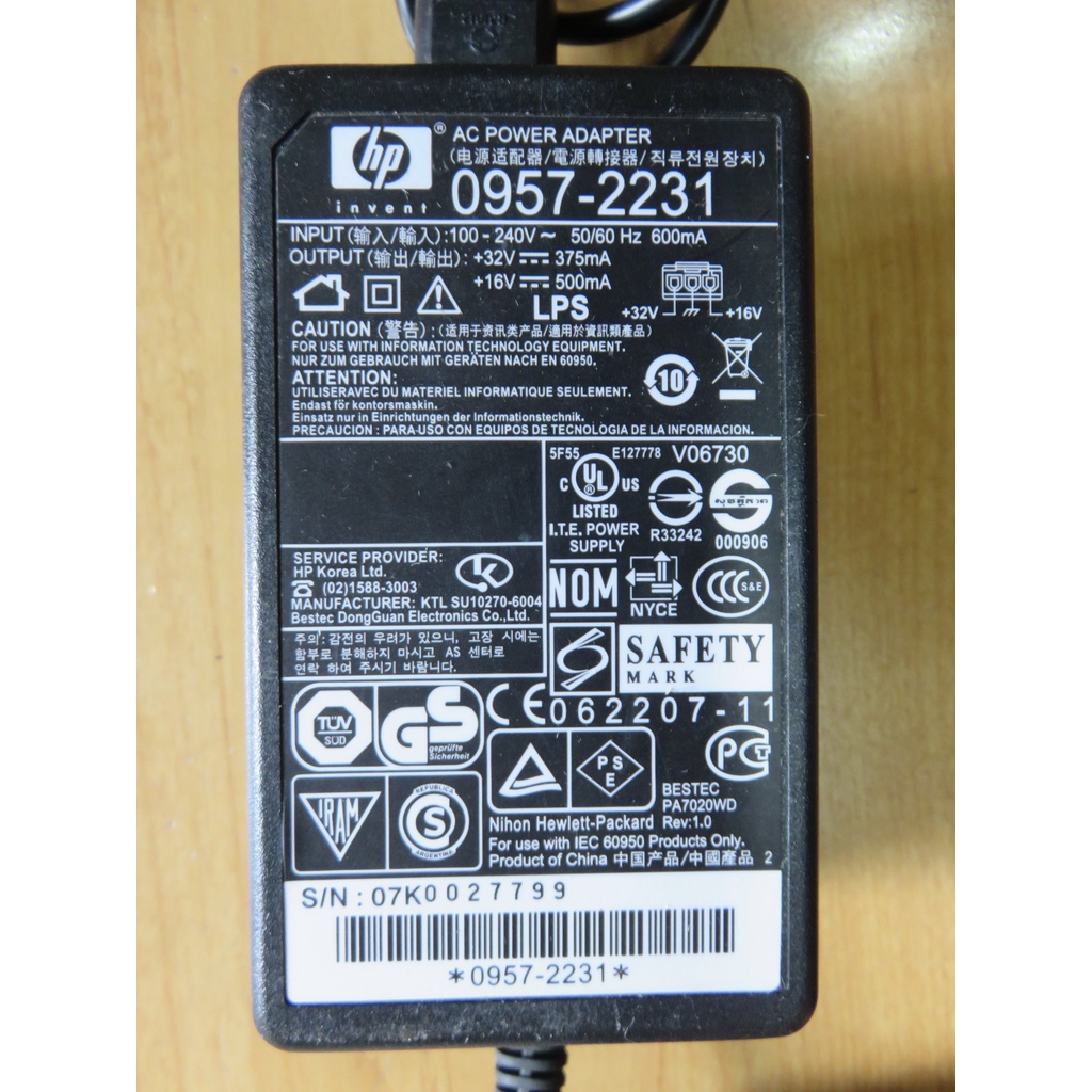 M.印表機-HP 0957-2094DC 32V 印表機 三孔灰色接頭 直購價180 | 蝦皮購物