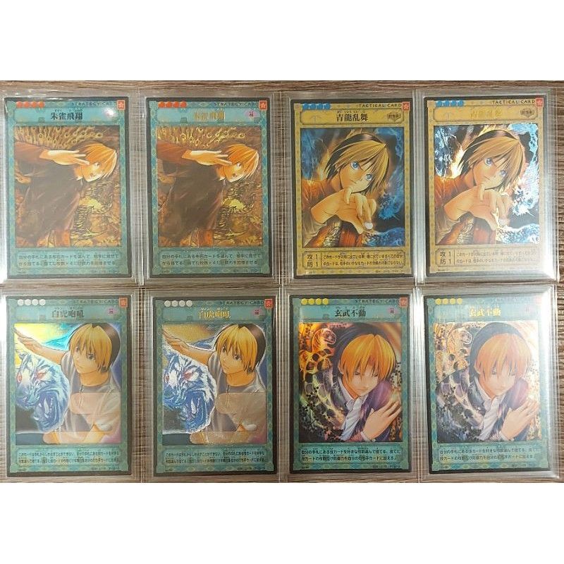 Konami 棋靈王 棋魂 卡片 對戰卡牌 一到六彈大全套 棋聖降臨 青龍亂舞 白虎咆吼 朱雀飛翔 玄武不動 | 蝦皮購物