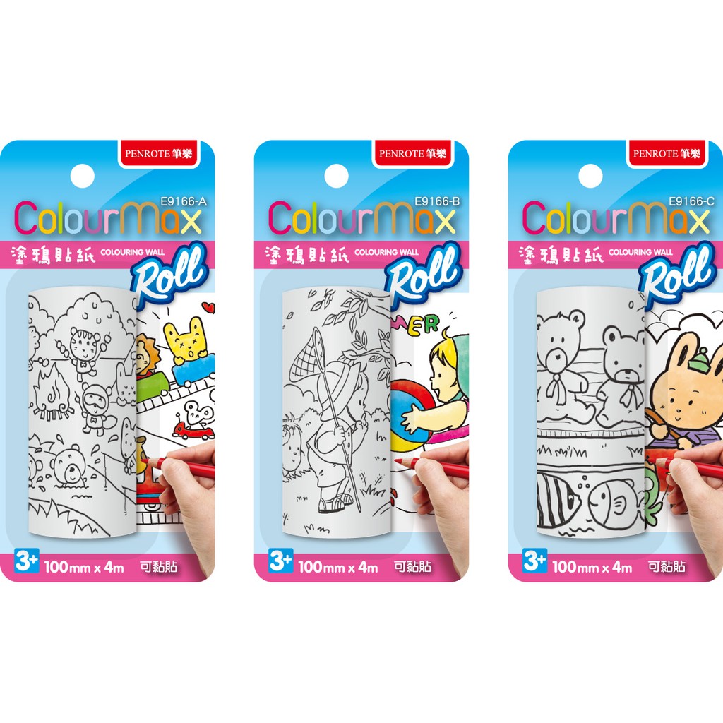 筆樂PENROTE★塗鴉貼紙卷/100MM/買一送一/E9166(庫存品) | 蝦皮購物