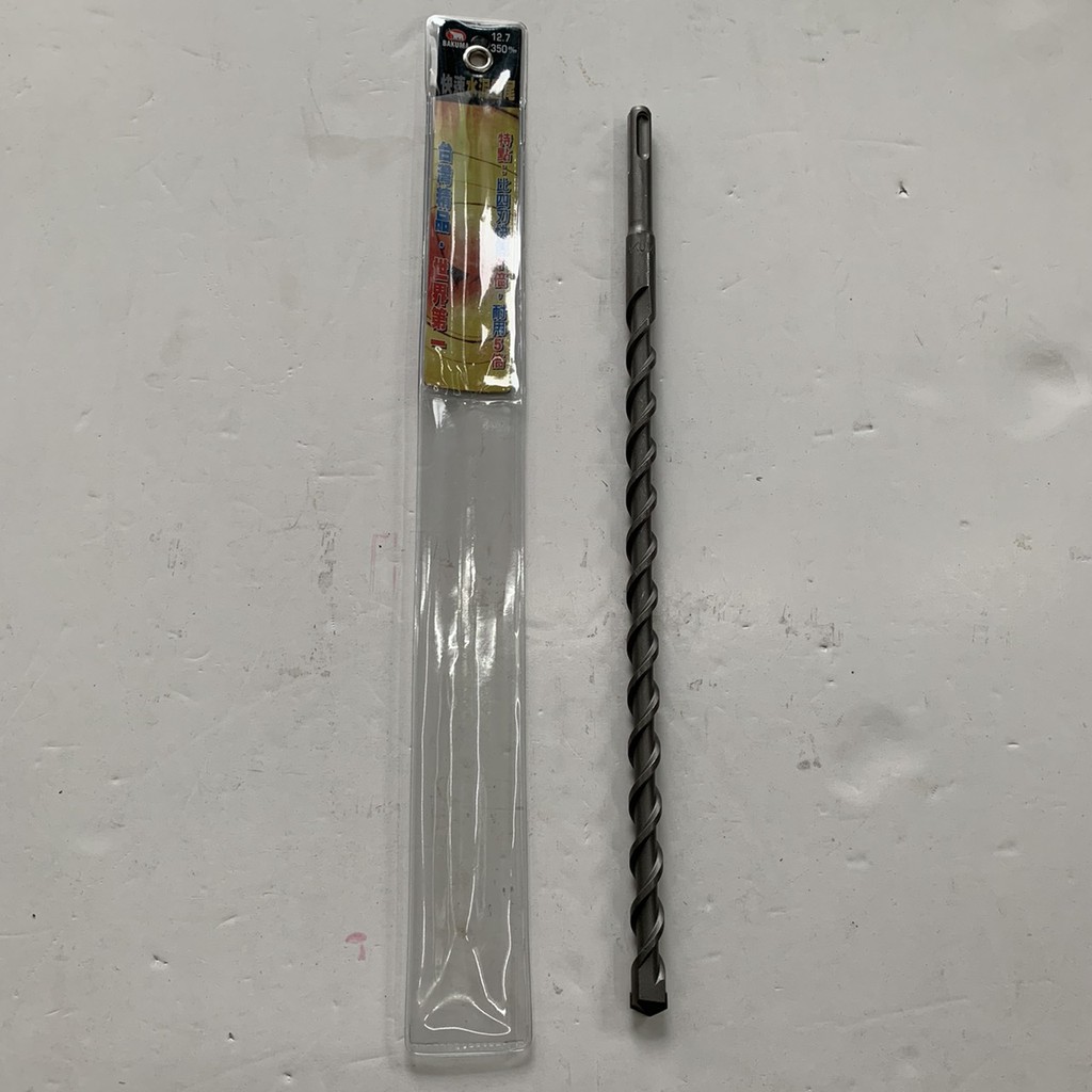 熊牌 BAKUMA 四溝水泥鑽尾 12.7mm*350mm 四溝二刃水泥鑽頭 免出力 水泥鑽尾 水泥鑽頭 鑽頭 | 蝦皮購物