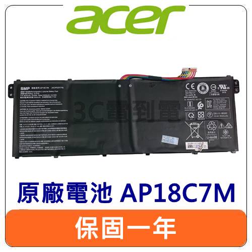 ACER 宏碁 AP18C7M 原廠 筆電 電池 Swift3 SF313-52g SF313-53 | 蝦皮購物