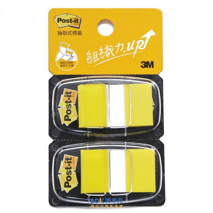 3M 台灣 Post-it 681抽取式標籤系列 681N-5D 黃 | 蝦皮購物