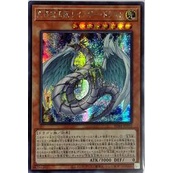 【DCT_緣夢の城】遊戲王 SD44-JPP03 究極寶玉獸彩虹龍 半鑽/亮面 90-95分 | 蝦皮購物