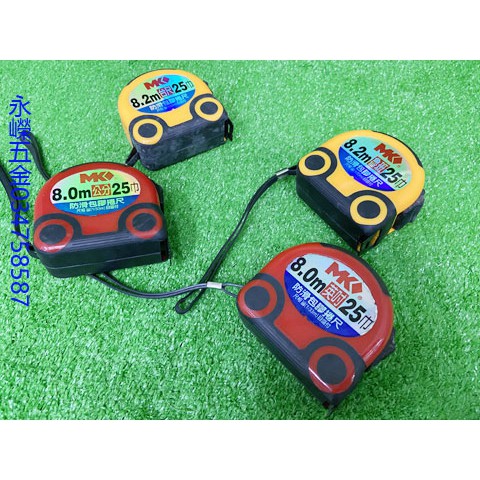 (含稅價)緯軒 MK 新型 三代防滑包膠 8M*25mm專業 捲尺 卷尺 尺 | 蝦皮購物