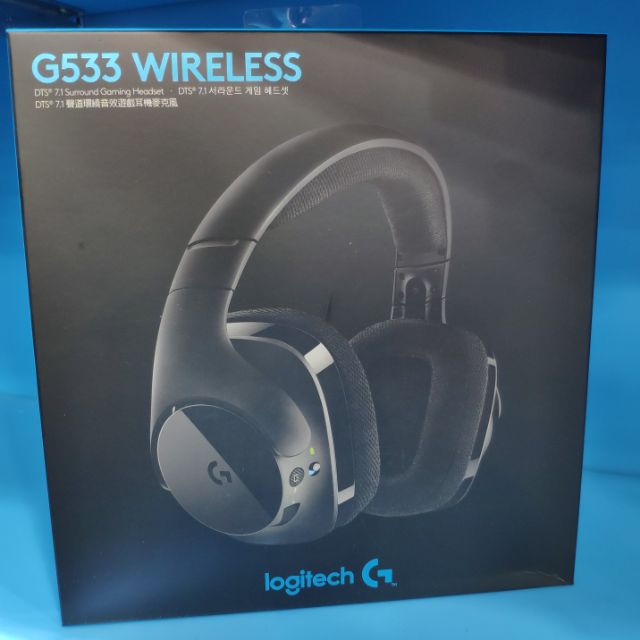 全新台灣公司貨 Logitech羅技 G533 7.1環繞音效遊戲 無線耳機麥克風 | 蝦皮購物