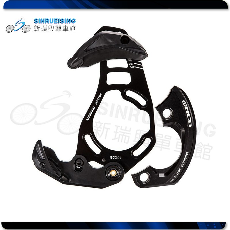 【新瑞興單車館】SHIMANO ISCG03/G03 SAINT 導鏈器 36T/38T 防撞蓋 (盒裝)#SU2847 | 蝦皮購物