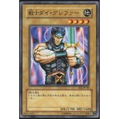 【DCT_緣夢の城】遊戲王 BE2-JP140&BE02-JP111 戰士泰古雷法 普卡 90-95分 | 蝦皮購物