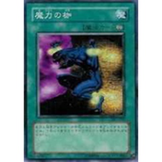 【DCT_緣夢の城】遊戲王 BE1-JP030&BE01-JP026 魔力之枷 普卡 90-95分 | 蝦皮購物
