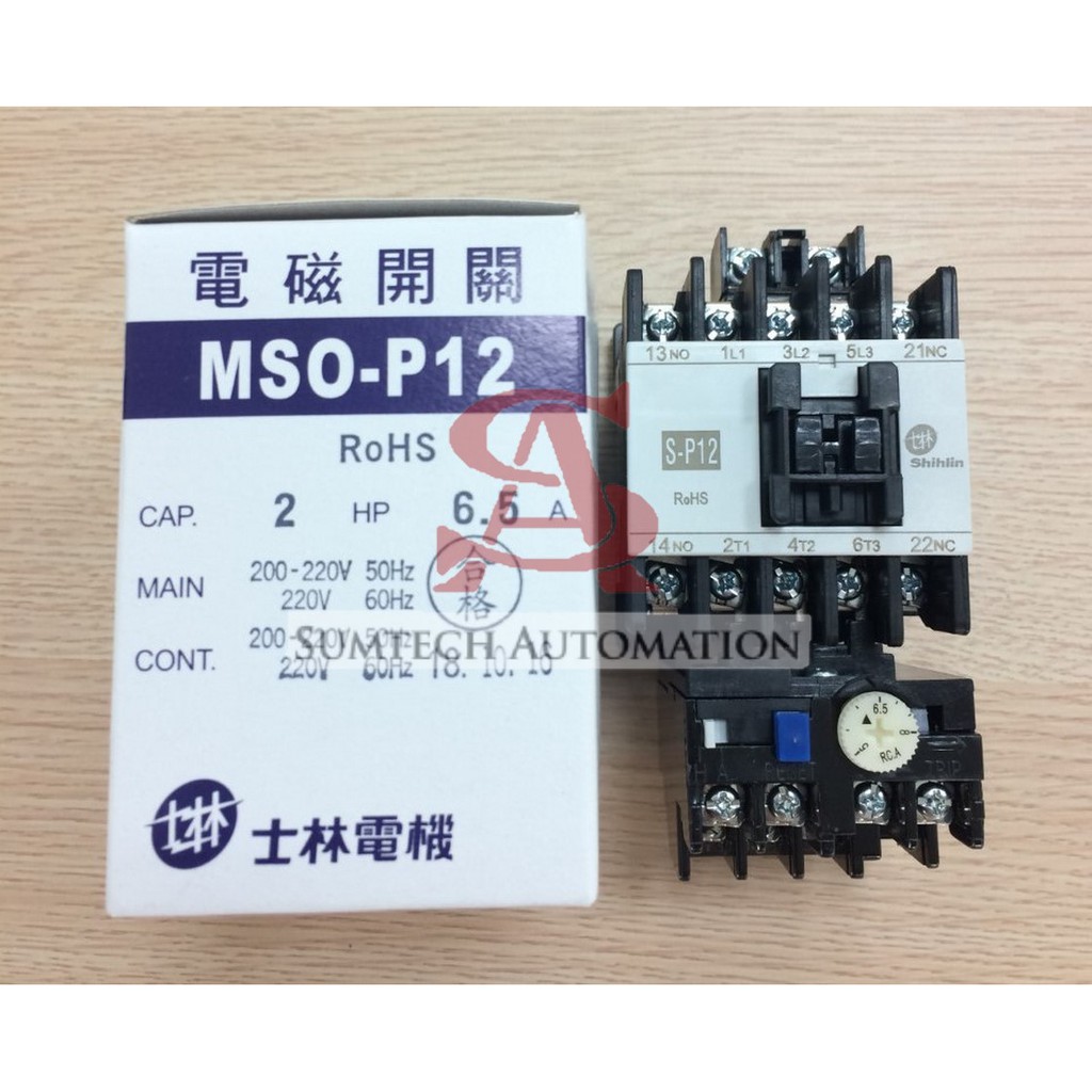 士林 P系列 MSO-P12 電磁開關 | 蝦皮購物
