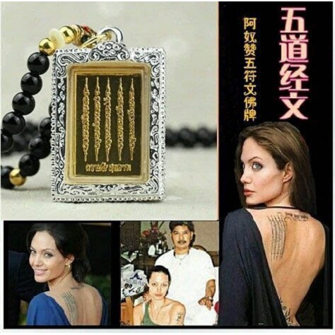 阿贊奴大師五條經文佛牌，招財轉運，感情圓滿、事業順利、增人緣、健康、疾病離、貴人助、扭乾坤、防小人、避官非B04 | 蝦皮購物