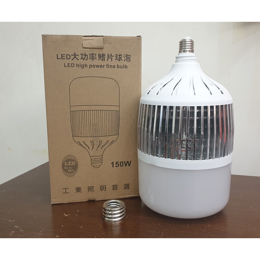 LED 150W 100W 85W 55W E40 E27 天井燈泡 適用工廠倉庫高空照明 | 蝦皮購物