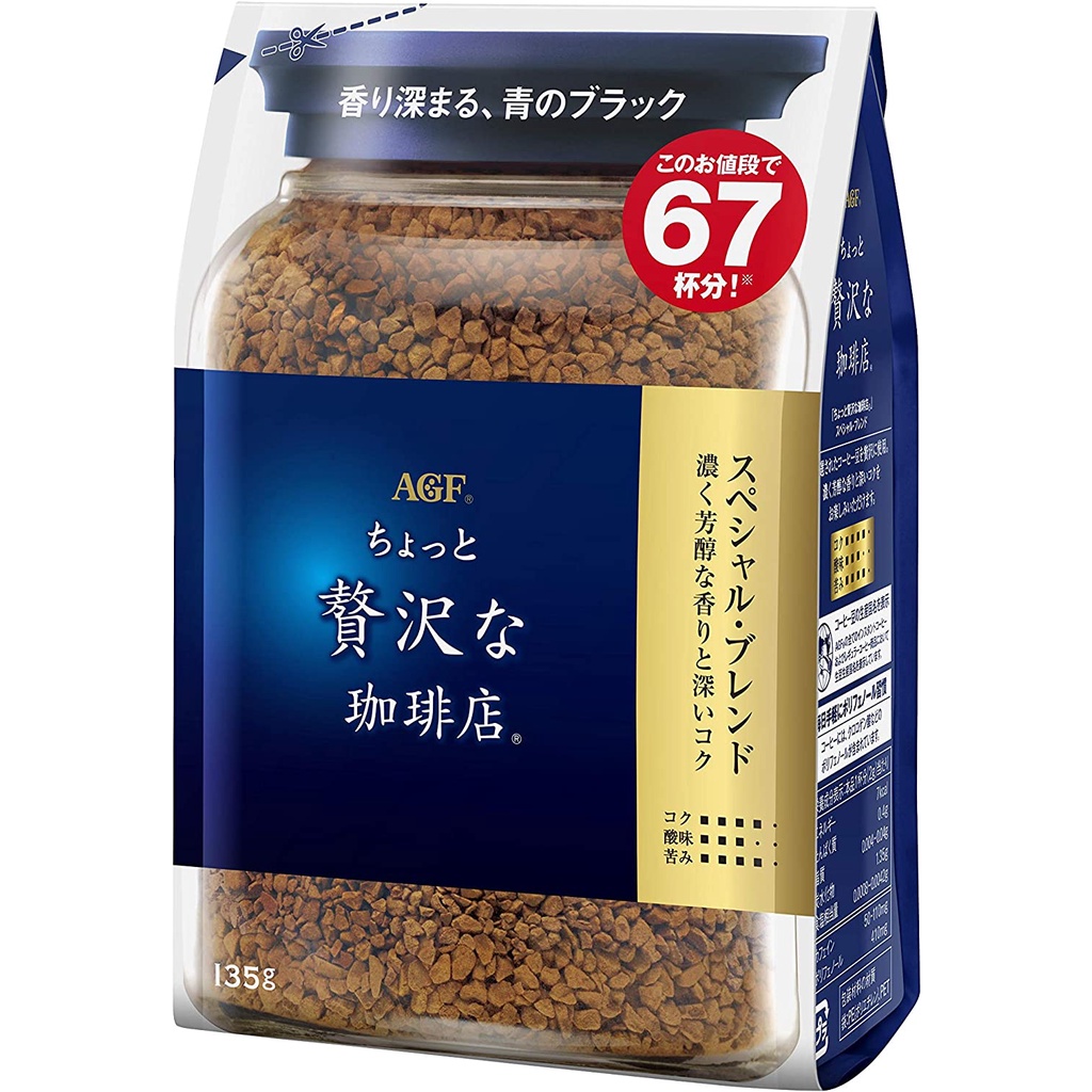 [現貨]日本咖啡 AGF Maxim 箴言金咖啡170g/袋裝/罐裝80g | 蝦皮購物