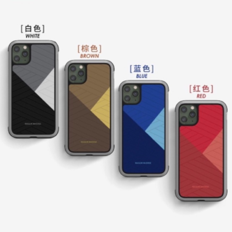 【Hw】RAIGOR INVERSE 貝克利系列 iphone 11/i11pro 防摔殼 幾何圖型 簡約造型 手機殻 | 蝦皮購物