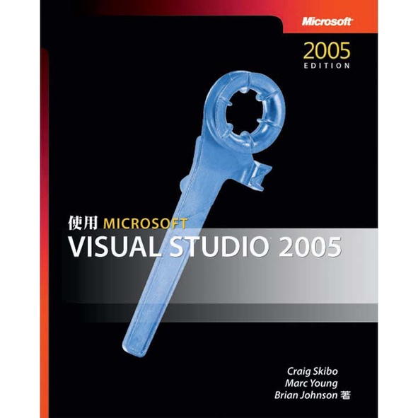 使用Microsoft Visual Studio 2005 | 蝦皮購物