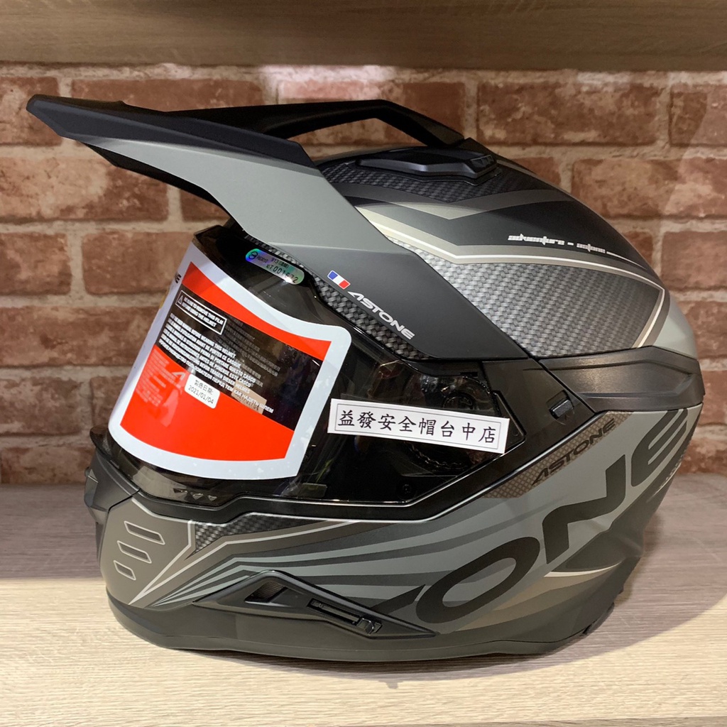 【贈折價贈品二選一】ASTONE MX800 BF7 平黑/銀 消光黑/銀 全罩式 越野式 安全帽 | 蝦皮購物