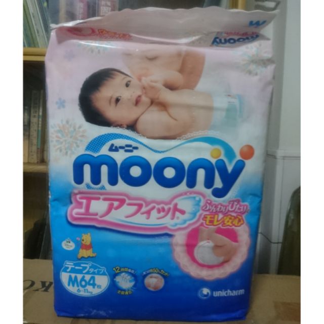 moony 限@gn02379476 | 蝦皮購物