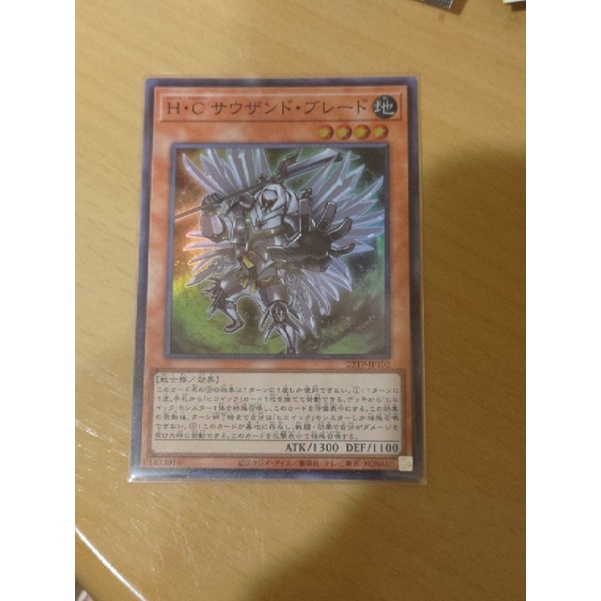 22TP-JP102 H．C 千把刀 (亮面) (A2) | 蝦皮購物