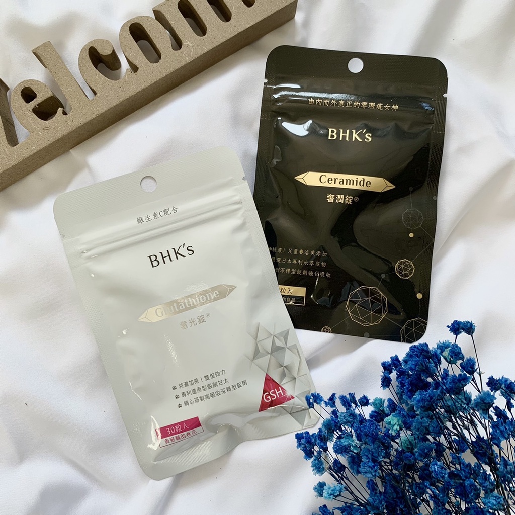 📣 現貨 📣【公司貨】BHK's 奢光錠/奢潤錠 穀胱甘太美肌保健食品 BHK bhks 30粒/包 | 蝦皮購物