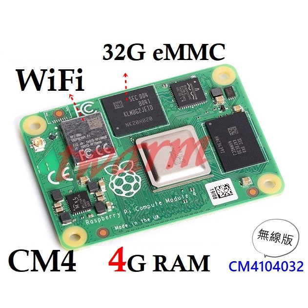 樹莓派CM4無線WiFi版（4GB RAM內存系列）Raspberry Pi Compute module | 蝦皮購物