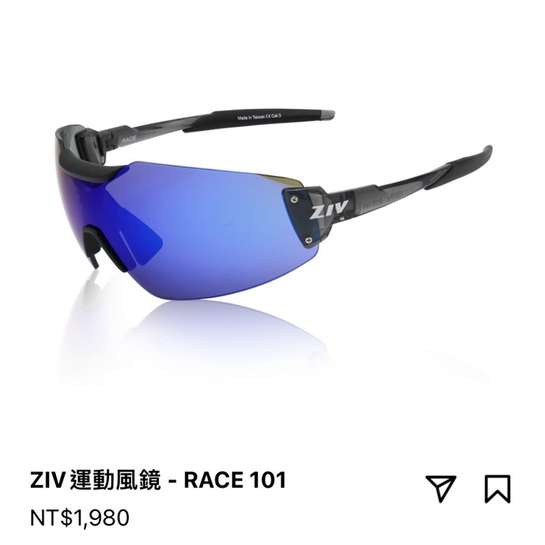 ZIV/RACE系列/101/亮透明灰框/（展示眼鏡，只剩這一副，有刮傷，所以很便宜，完美主義勿下單） | 蝦皮購物