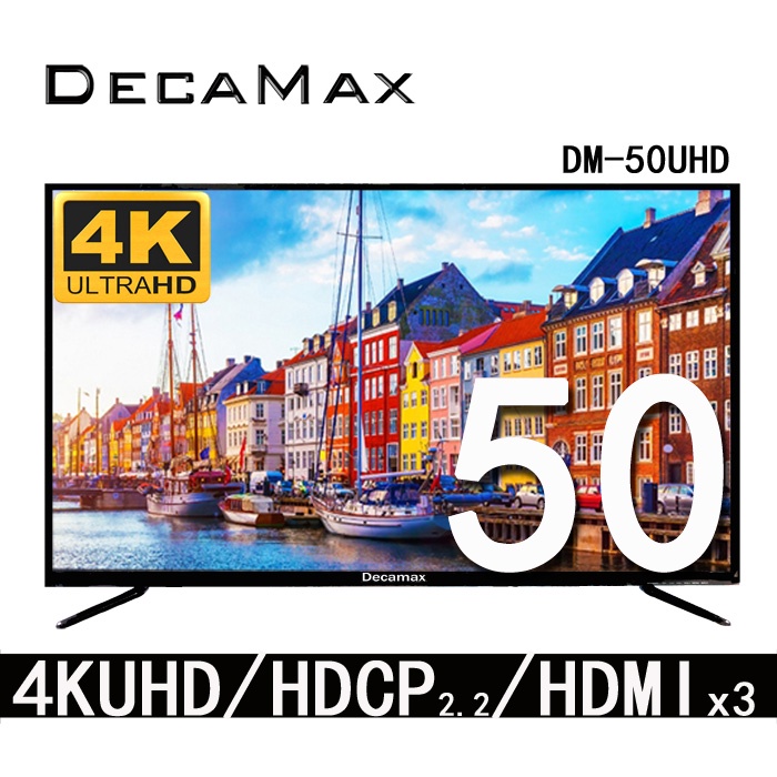 DECAMAX 50吋 UHD 4K 液晶電視顯示器 DM-50UHD 兩年全機保固 HDMI2.0 | 蝦皮購物