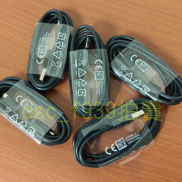 LG 原裝 MicroUSB 充電傳輸線 20AWG 超粗銅心雙層屏蔽 全長120cm 數據線 | 蝦皮購物