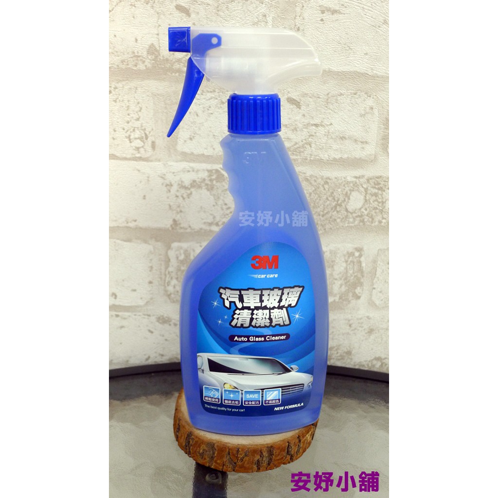 3M 汽車玻璃清潔劑 38191 玻璃去污劑 | 蝦皮購物