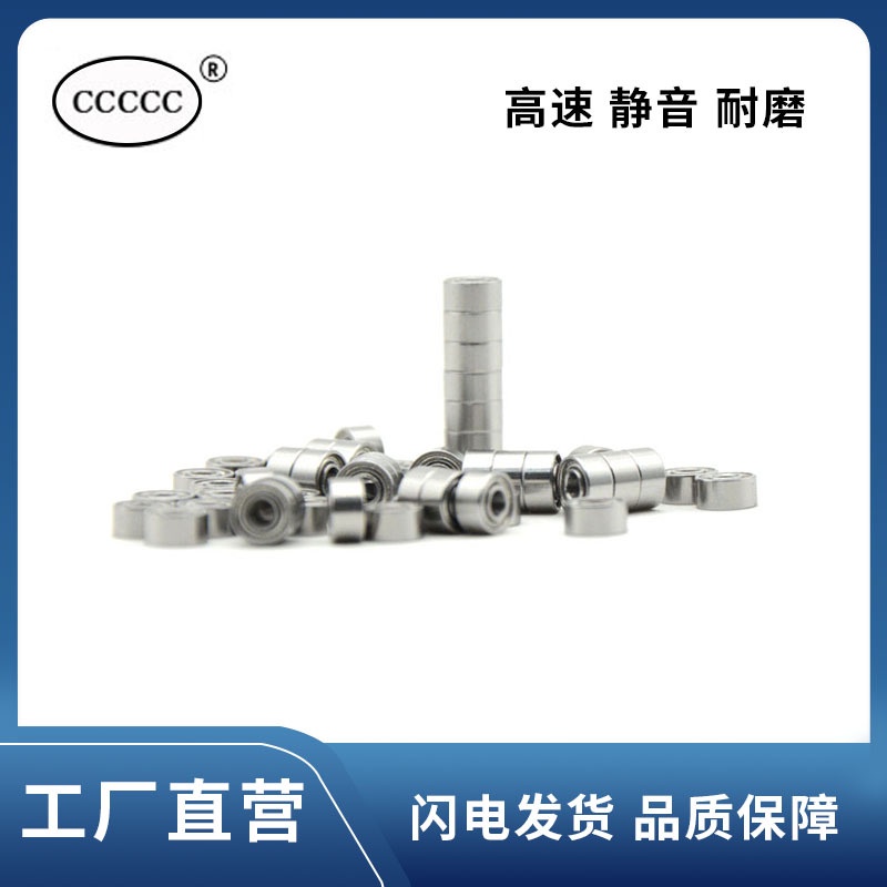 微型滾珠小軸承 MR52Z MR52ZZ MR52RS L-520ZZW52 2*5*2.5mm 高速 | 蝦皮購物