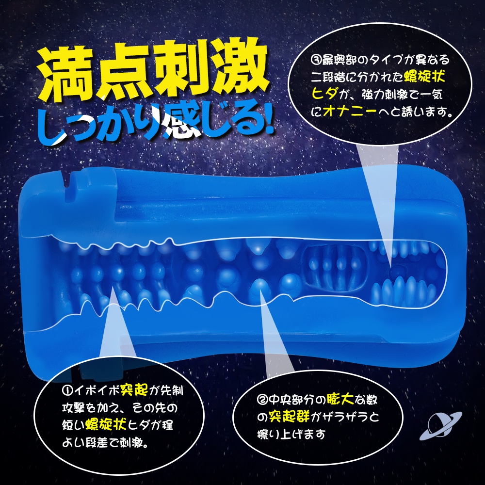 otokomae Tokyo 第一彈誕生 透明 自慰套 飛機杯 好用 好洗 全三種 | 蝦皮購物