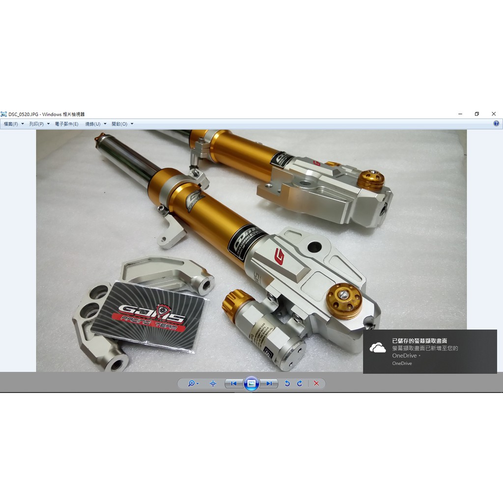 GJMS FF3 可調前叉 | 蝦皮購物