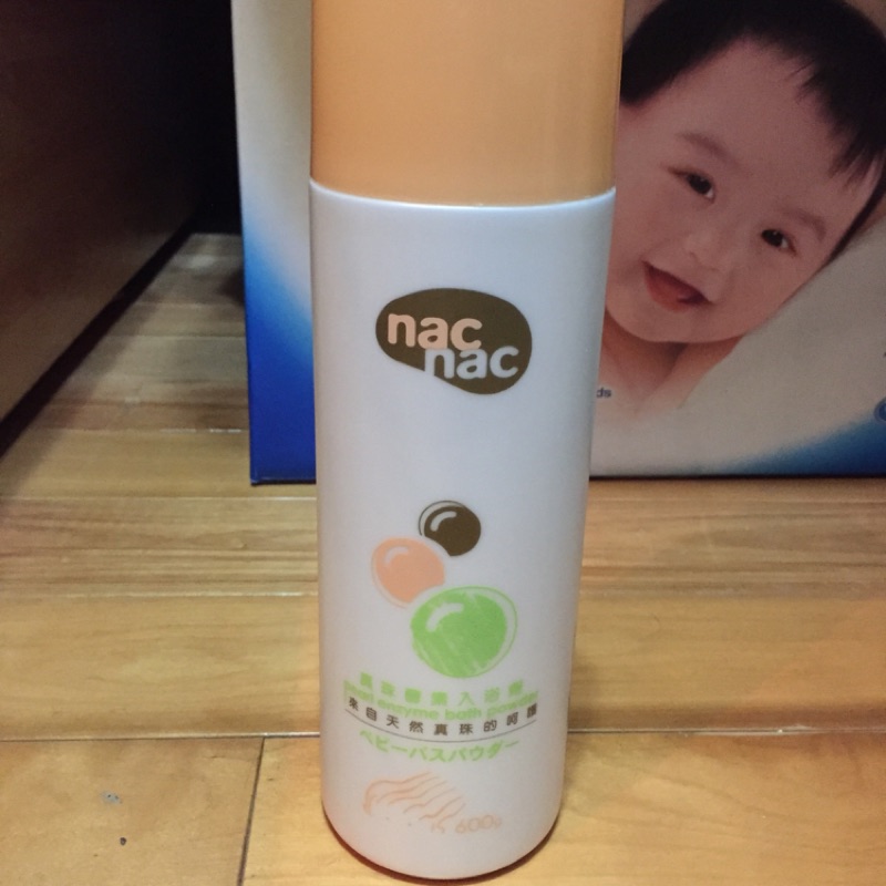 NAC NAC 真珠酵素入浴劑 「罐裝600g」日本製造 | 蝦皮購物