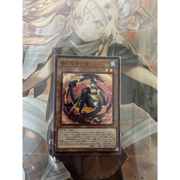 「Akira」遊戲王 1110 DABL-JP016 蟲之忍者 蜜 (亮面) | 蝦皮購物