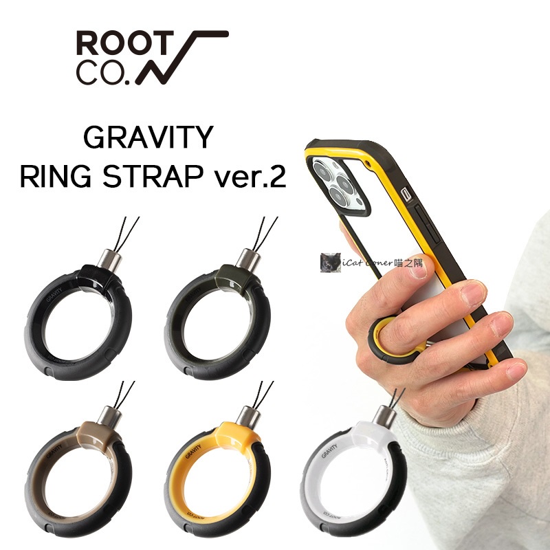 日本 ROOT CO. 指環吊繩 GRAVITY RING STRAP 喵之隅 | 蝦皮購物