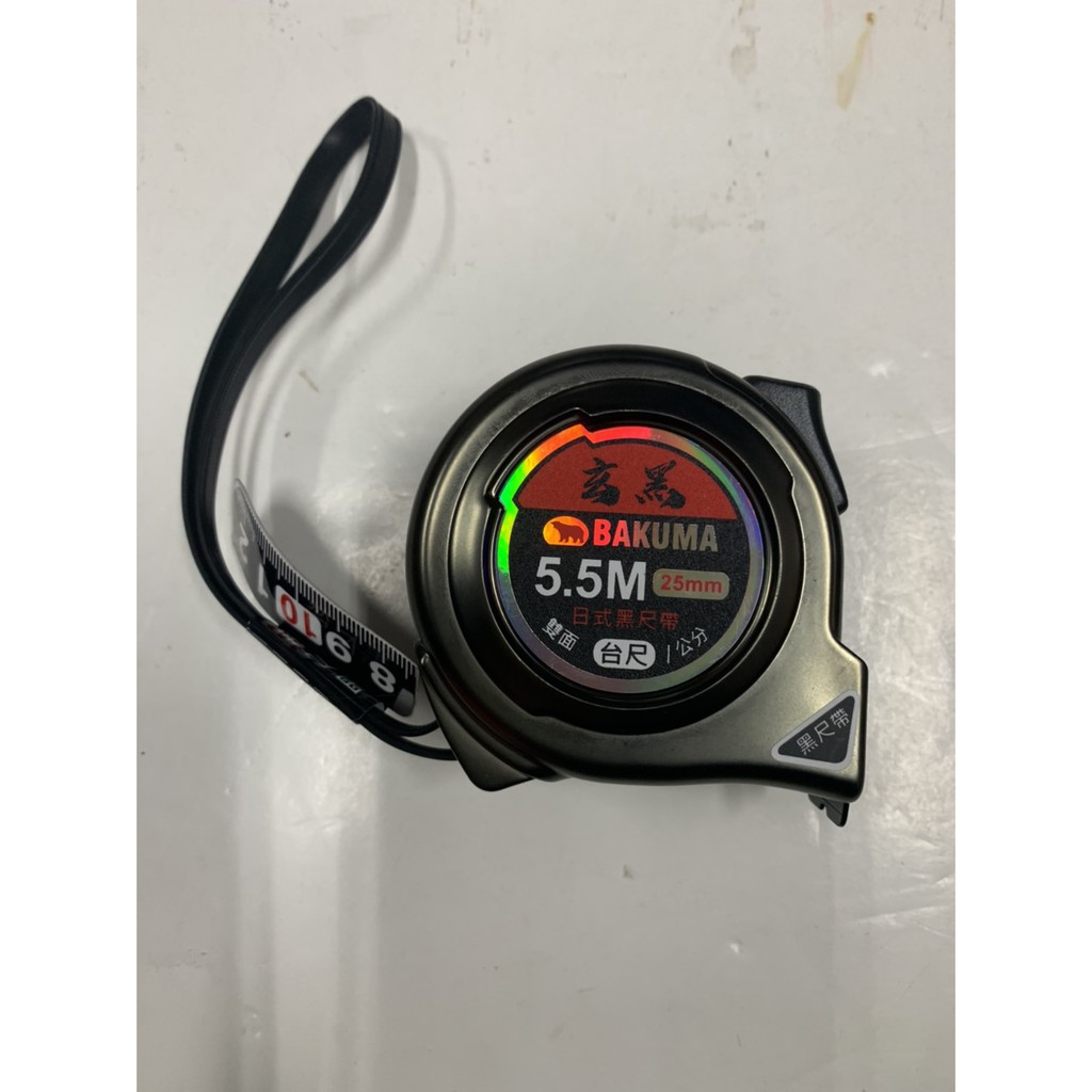 BAKUMA 熊牌 玄黑 雙面捲尺 黑尺帶 霧面 鋼捲尺 自動捲尺 超高挺立度 5.5M*25mm 台尺 公分 文公 | 蝦皮購物