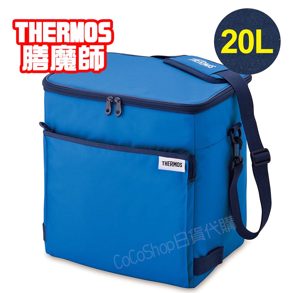 【現貨】日本 THERMOS 膳魔師 5層斷熱大容量 保冷袋 (藍色) 20L RFD-020 保冷 露營 野餐 保溫 | 蝦皮購物