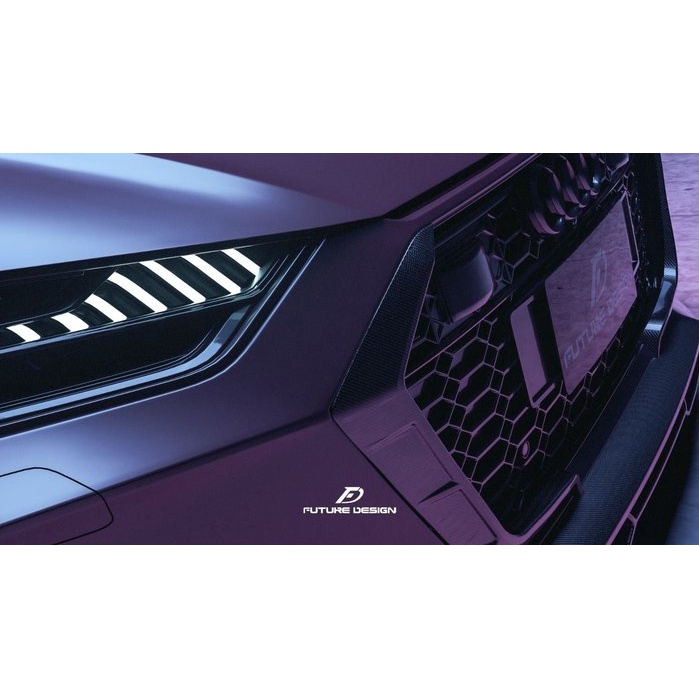 【future Design】audi Rs6 C8 升級 Fd 品牌 高品質 碳纖維 卡夢 水箱罩 飾框 飾蓋 現貨 蝦皮購物