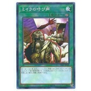 【卡の家】遊戲王 SR07-JP028 木乃伊的呼聲 (普卡) | 蝦皮購物