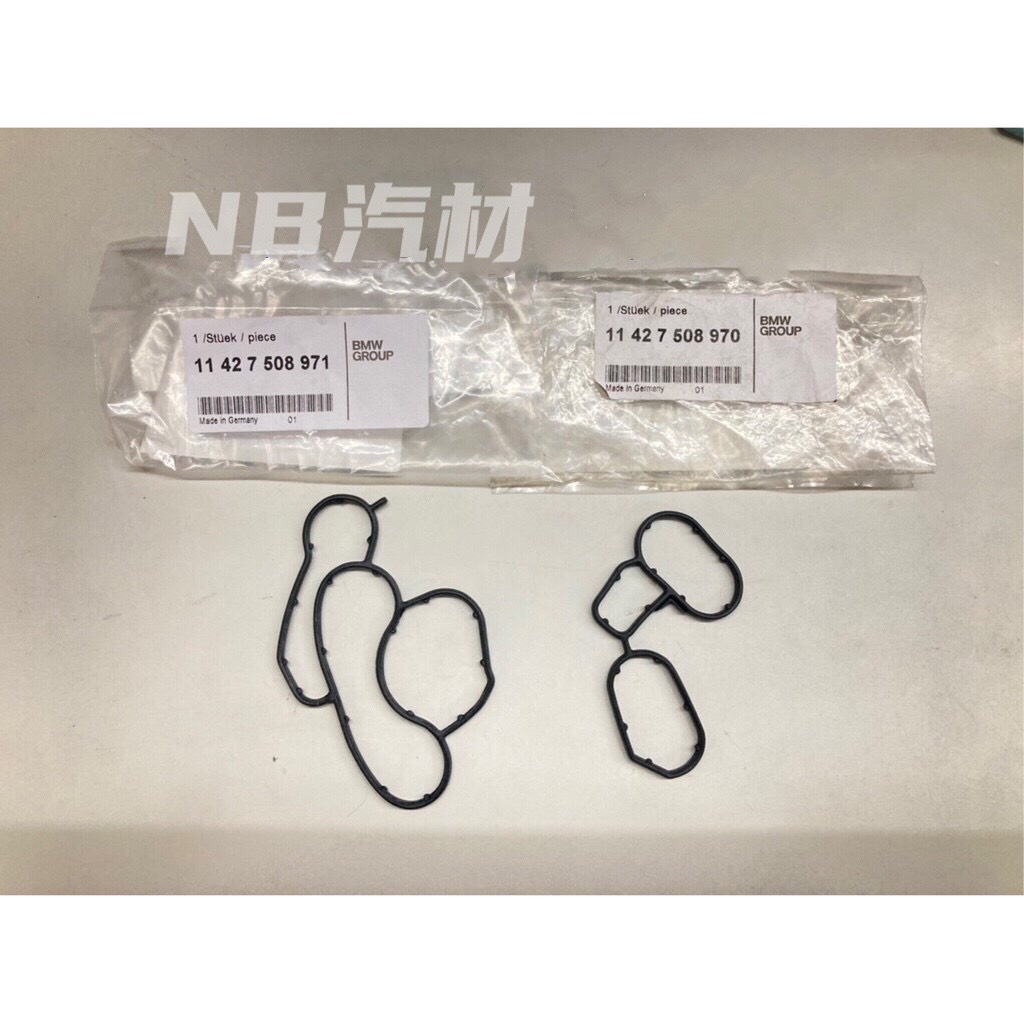 【NB汽材】BMW N42 N43 N43 N45 N46 E90 機油心座墊片 11427508970 1142750 | 蝦皮購物