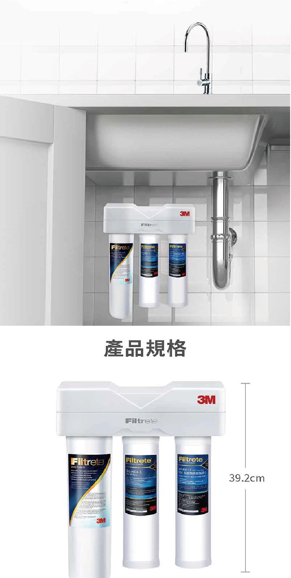 【3M加購樹脂濾心*2+PP濾心*2】S301 櫥下型三道式淨水器-鵝頸款(濾心一年份超值組) 【天康淨 | 蝦皮購物
