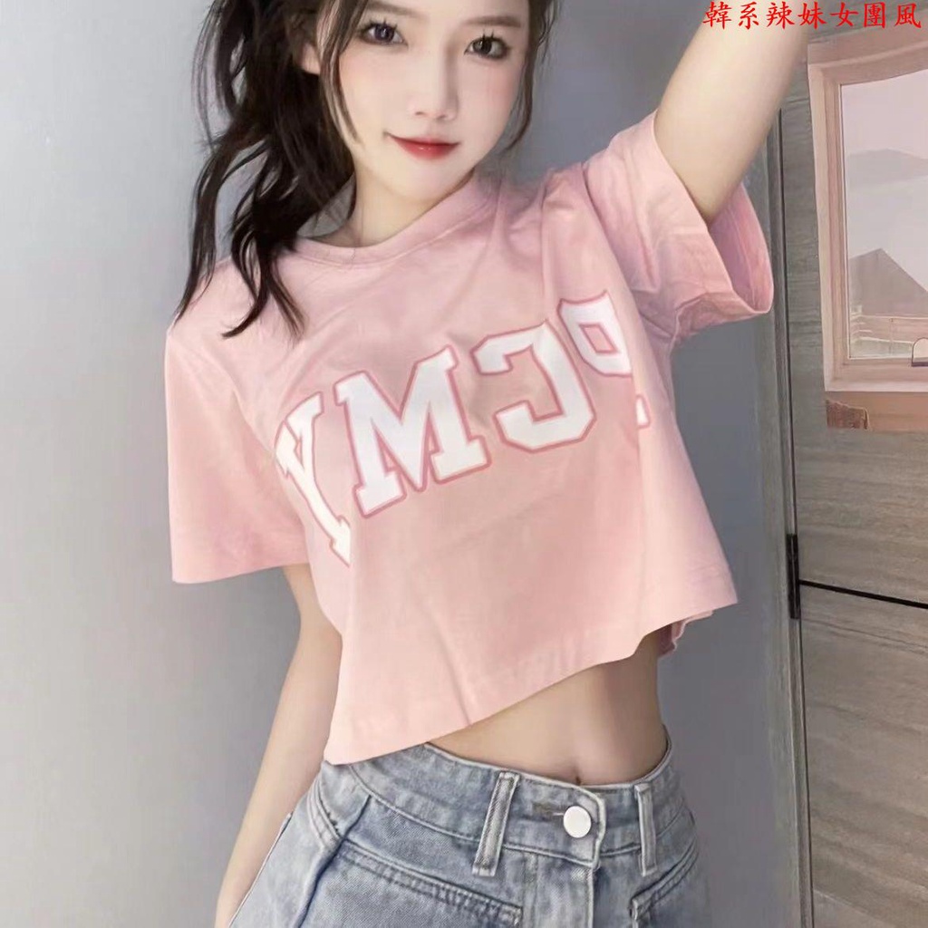 韓系辣妹女團風 辣妹yyds【100%純棉】INS超火小心機高腰露臍寬松短袖短款t恤女潮 | 蝦皮購物