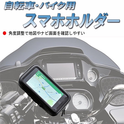 gogoro s1 s2 2 3 plus abs viva G6底座固定座改裝手機座導航座機車手機架導航架衛星導航支架 | 蝦皮購物