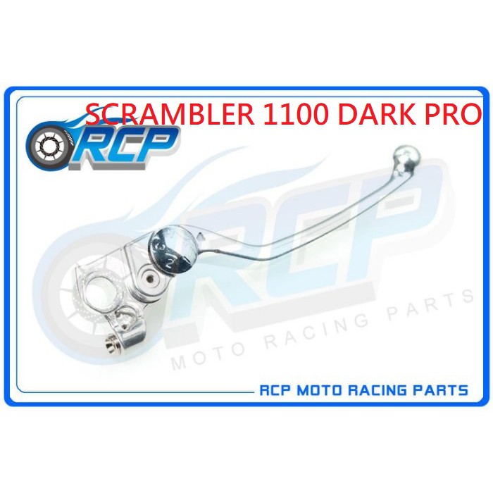 RCP DUCATI SCRAMBLER 1100 DARK PRO 右 煞車 拉桿 台製外銷品 | 蝦皮購物