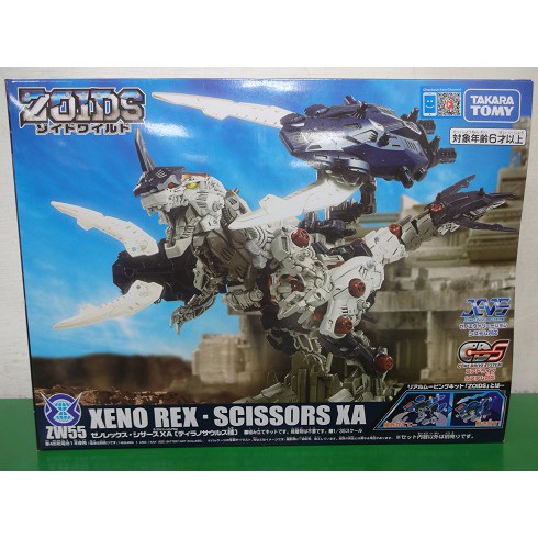 (小熊玩具)ZOIDS 洛伊德 1/35 ZW55 傑諾暴龍。利刃 XA 電動組裝模型 (麗嬰正版公司貨)TP15391 | 蝦皮購物