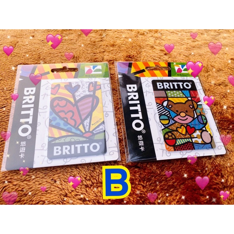 🔥現貨🔥快速出貨！Britto小熊、愛心悠遊卡（一組）！ | 蝦皮購物