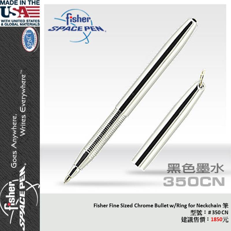 【EMS軍】美國Fisher Alan Shepard Telescoping Space Pen 伸縮筆(公司貨) | 蝦皮購物