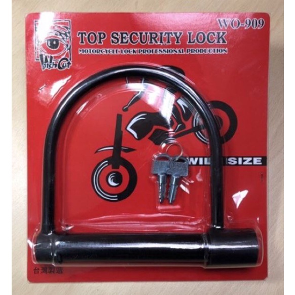 TOP SECURITY LOCK WO-909機車摩托車大鎖 全新 台灣製造 | 蝦皮購物