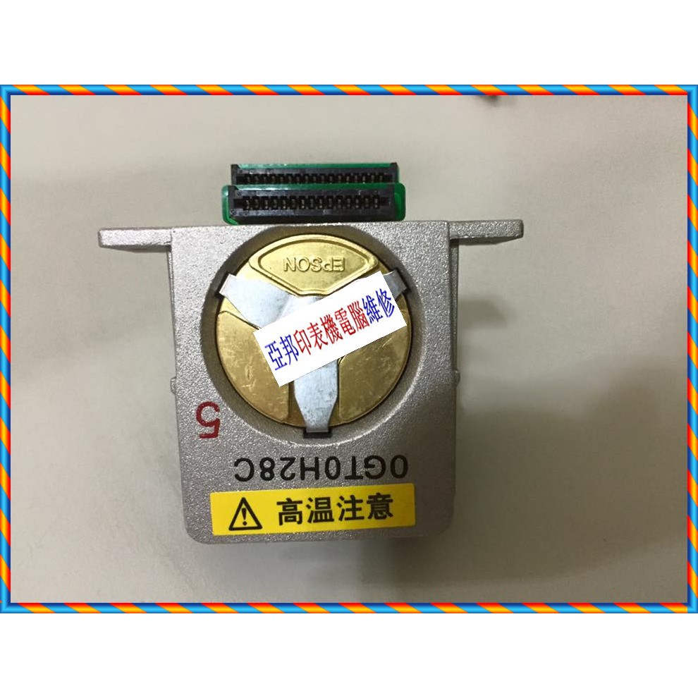 亞邦印表機維修—EPSON LQ-680/ LQ680C/680C/ LQ-680C全新高品質印字頭//打印頭/ 針頭 | 蝦皮購物