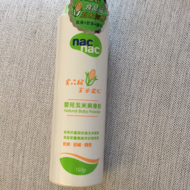 Nac Nac-嬰兒玉米爽身粉-150g | 蝦皮購物