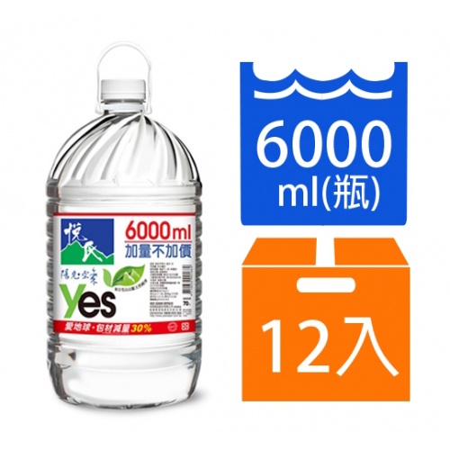 【悅氏】天然水家庭號6000ml (6箱12入) | 蝦皮購物