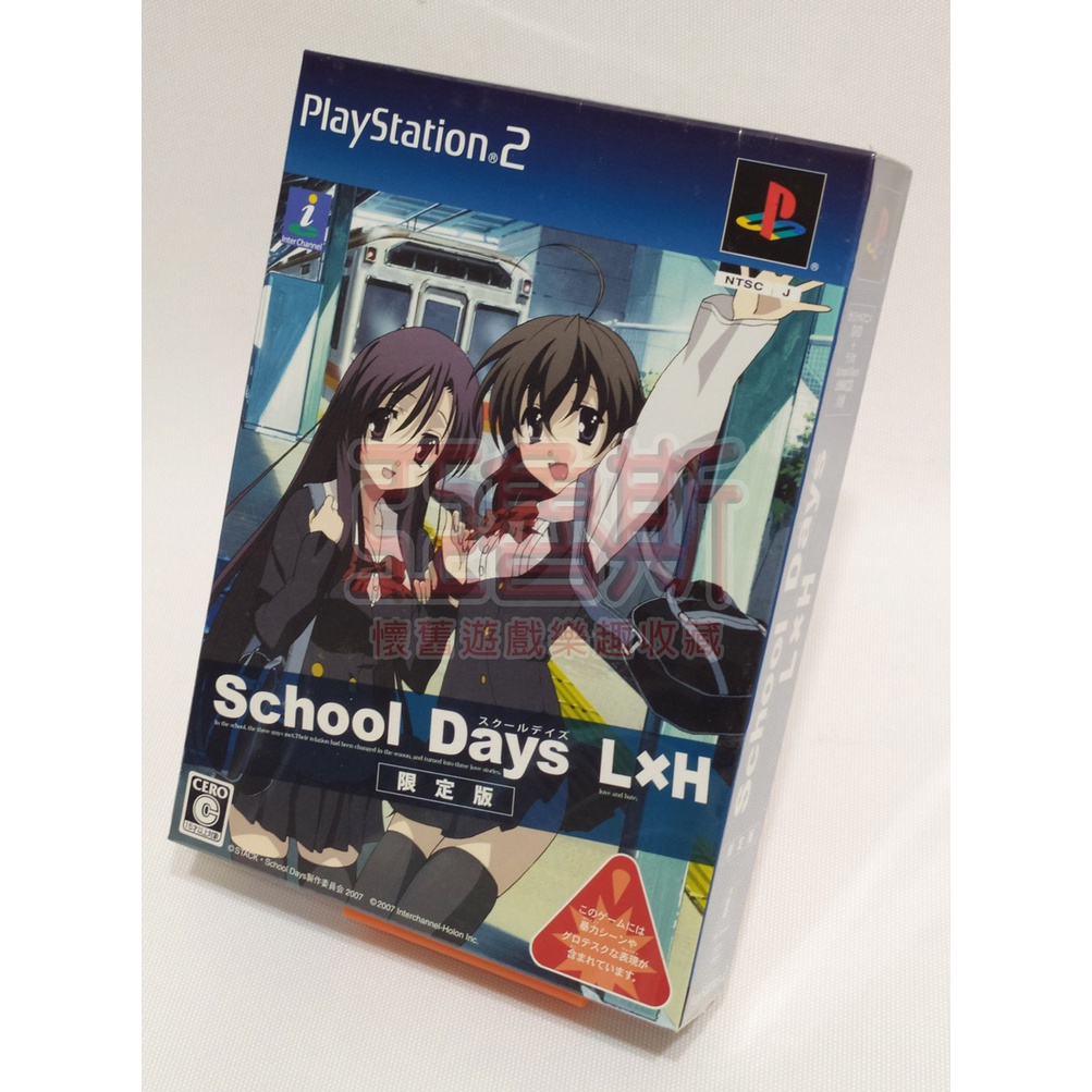 【亞魯斯】PS2 日版 School Days L×H 校園終日情 L×H / 新品未拆封(看圖看說明) | 蝦皮購物